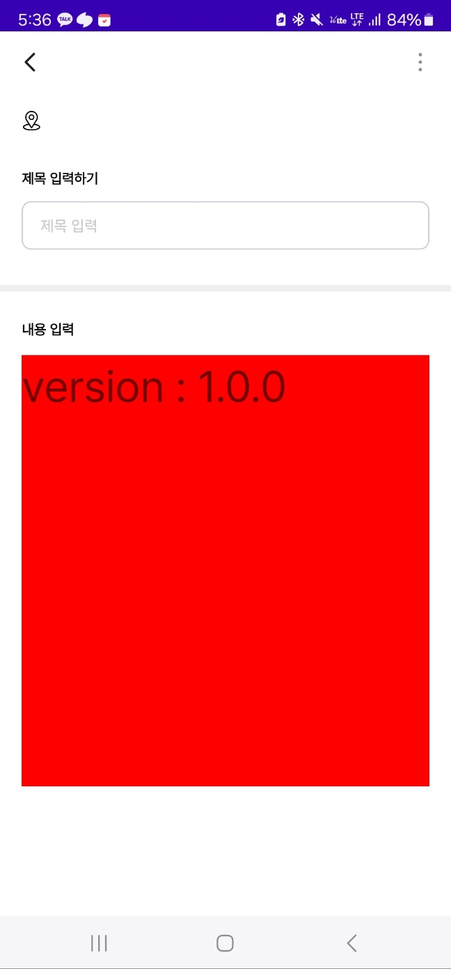 Android Data Binding 기본 사용법 및 Bindingadapter 