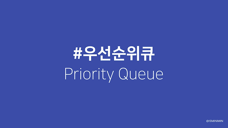 [BOJ] #1202. 보석 도둑