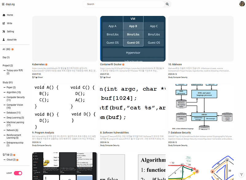 [TISTORY 스킨] uTube