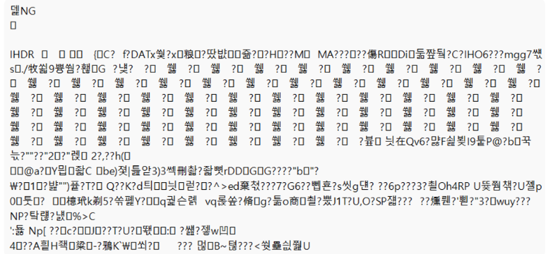 [Dreamhack] Digital Forensics Introduction