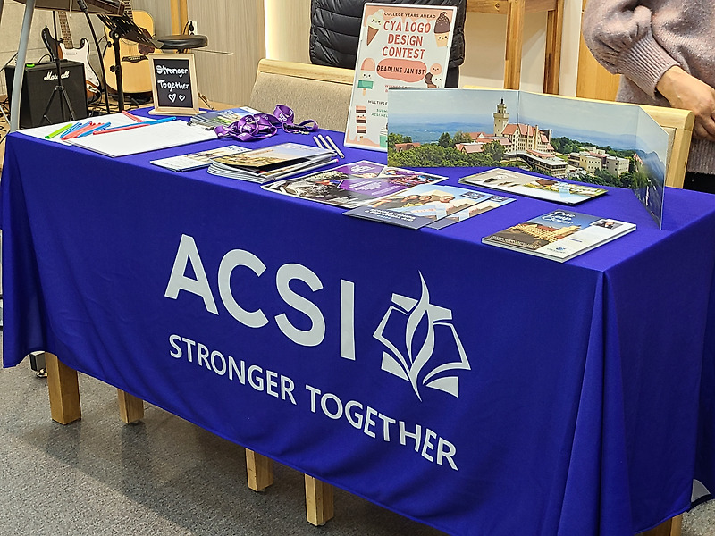 12/19(화) ACSI 대학 입시 세미나