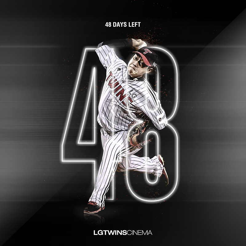 [2018] '48' Days Left.