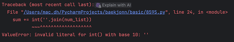 [Python] BOJ 8595 히든넘버 :: 몰입하는 개발자 준비생