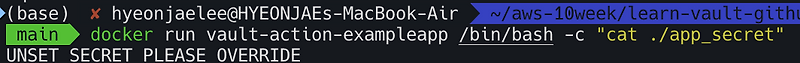 [AEWS 3기 - 10주차] 도전과제 Automate workflows with Vault GitHub actions — 일본에서 거주하고 있는 개발자