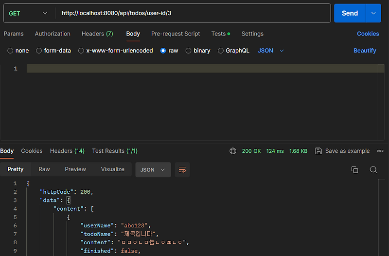 [Spring] QueryDSL 페이징