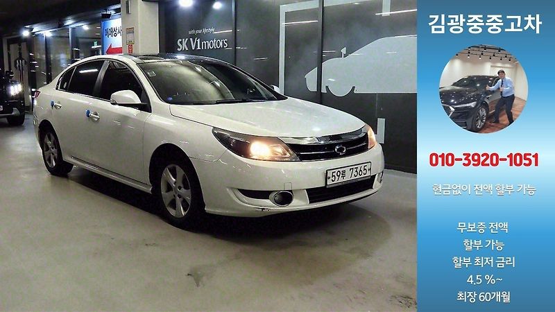 르노코리아(삼성): 뉴SM5(신형) SE PLUS 최초등록일 2011.05.19