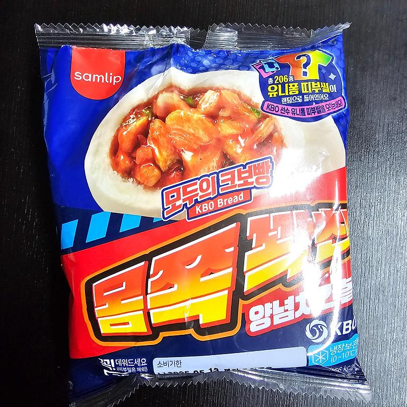 KBO빵 '크보빵' 시즌 2 띠부실 개봉기