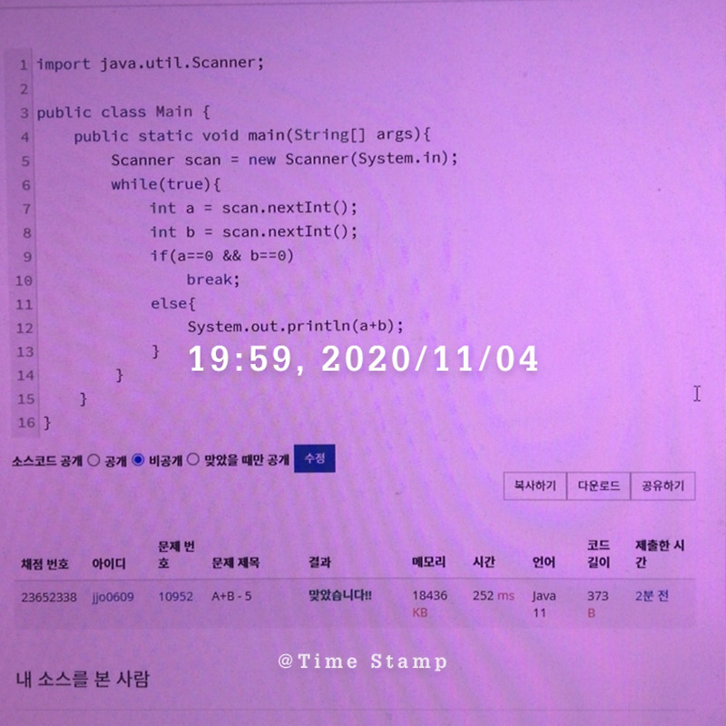 [백준/JAVA] 10952번 : A+B -5