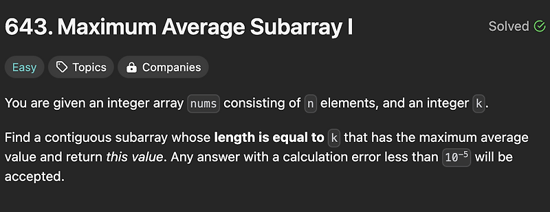 [Leetcode] 643. Maximum Average Subarray I (C++ 풀이)