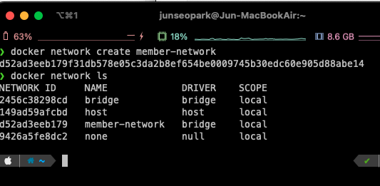 [Docker] Spring boot + MySQL Docker로 띄우기 — 미 개발 구역