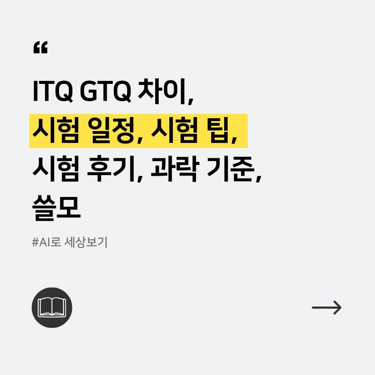 테크 매거진 - 더 테크
