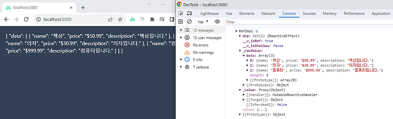 [Nuxt3] #14 Nuxt 3 useFetch, useLazyFetch :: Jae Front-end Study