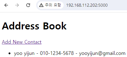 [실습] Address Book