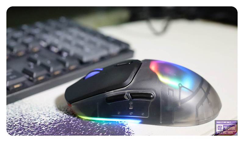 앱코 H200A 3-Mode 케이스 체인지 게이밍 마우스 리뷰