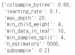[Machine Learning] Grid Search 그리드 서치 :: 알려줄수 없어 내 머리