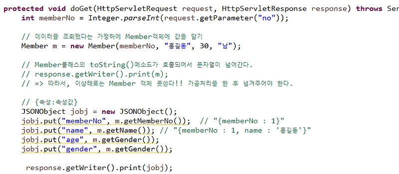 [JSP] 6-2. AJAX (Gson ,ArrayList 받기)