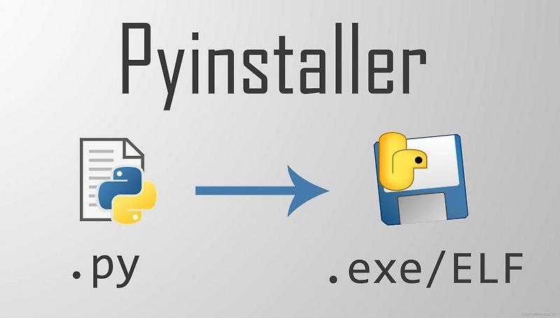 PyInstaller를 사용한 EXE 변환 방법 :: 두유노우컴퓨터