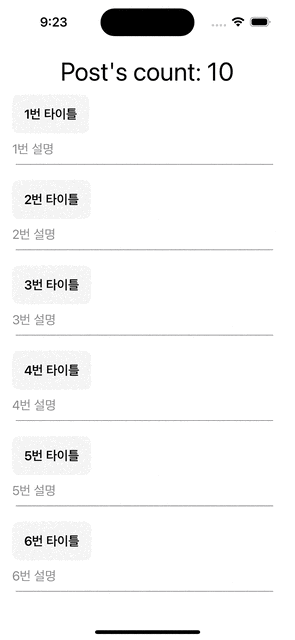Pagination (feat. SwiftUI & MVVM) :: iOYES