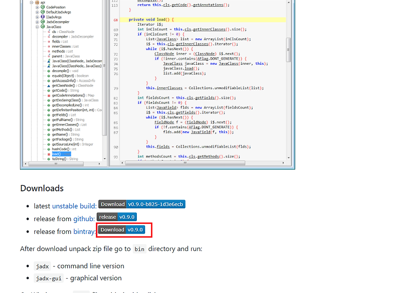 Java Decompiler (자바 디컴파일러)