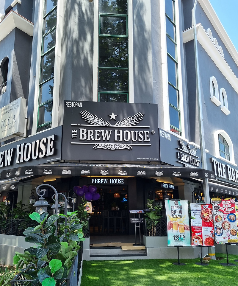 Brew House : 브루 하우스
