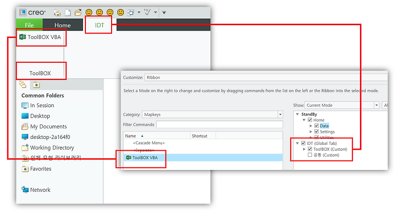 함께 VBA 만들기 #7 - Creo 3D 모델 정보 보기 프로그램 사용 방법
