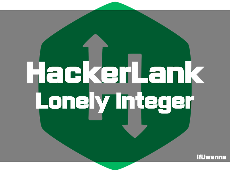 [HackerLank] Lonely Integer - 문제풀이 :: IfUwanna IT