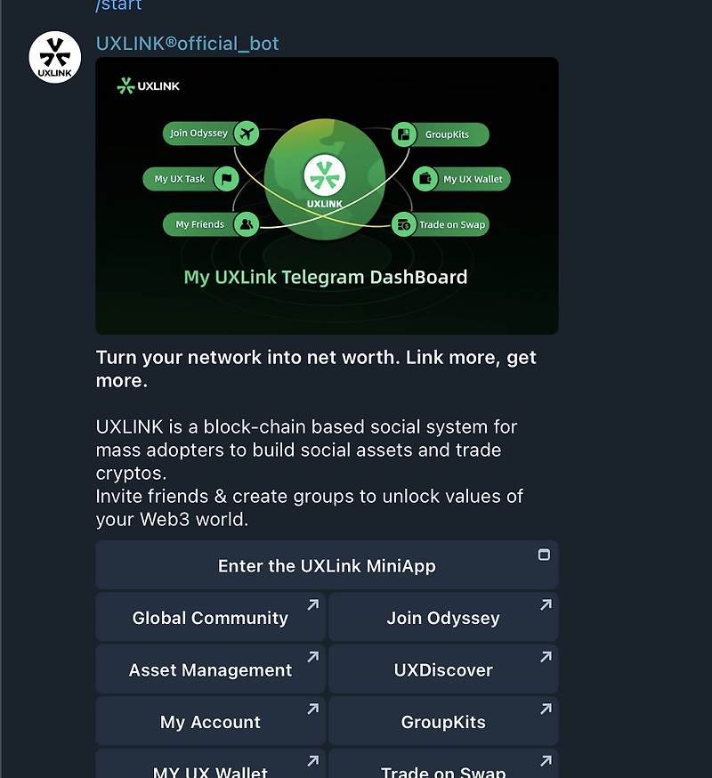 [에어드랍] UXLINK 에어드랍 가이드
