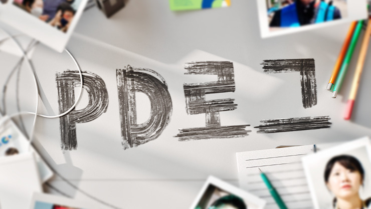 주경야독의 진짜 의미 야학을 아십니까? EBS PD로그 45화 리뷰