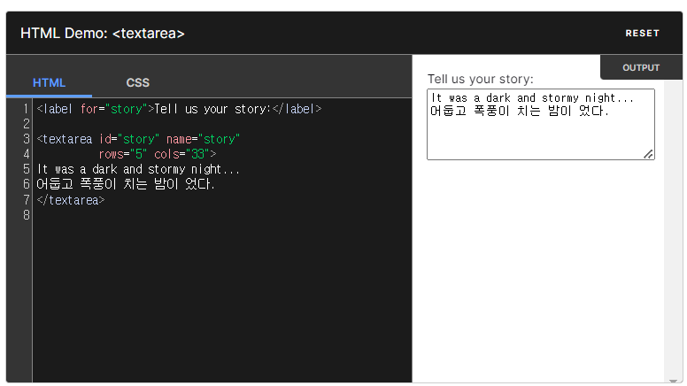 html 7 : 폼 form, action, method, label, fieldset, legend, input 속성
