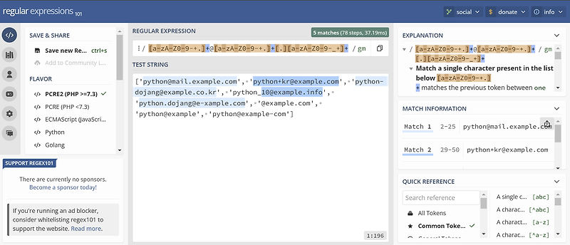 우리FISA AI 엔지니어링 1주차 학습일지