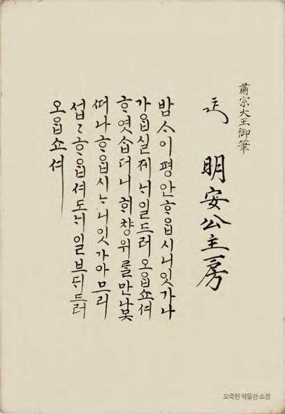 feat: [Med.] Longest Substring Without Repeating Characters (JS/TS)