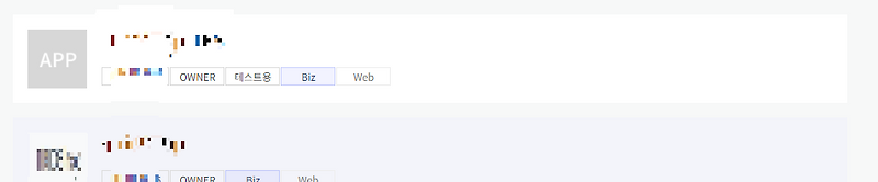 [스프링 부트] Kakao 로그인 API 연결 — 동그리 코딩공부