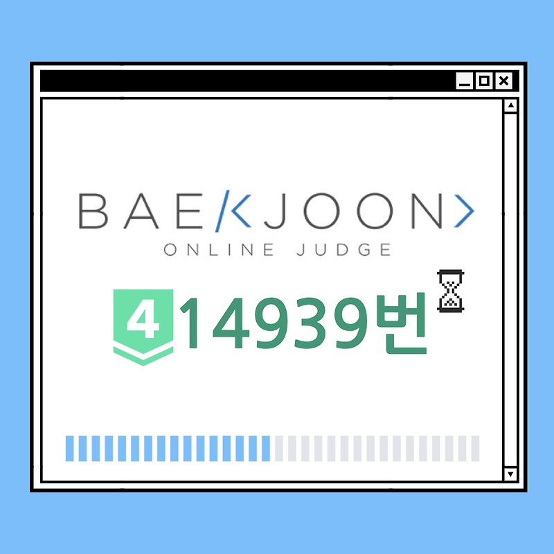 [프로그래머스] 159993 미로 탈출 - JAVA - Lv.2 — 기록