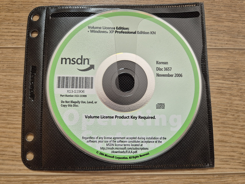 MSDN 디스크 No. 3657