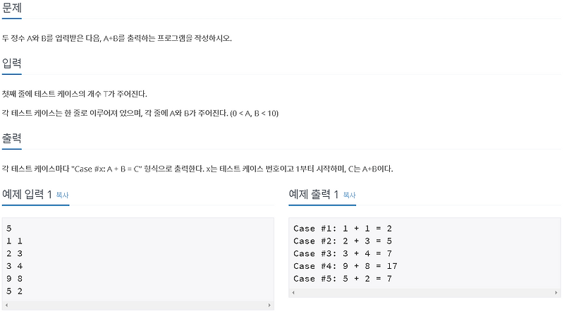 [백준 알고리즘] 11022번 A+B - 8(Python3, Java)