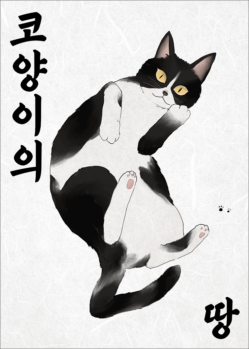 TIL 2023-12-11 명시적 삭제 컬럼 — wonow_