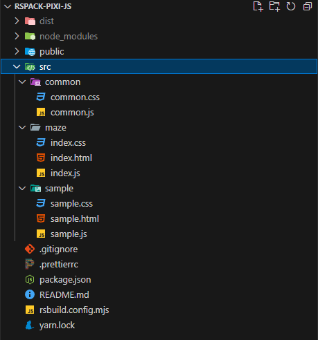 Rspack을 사용하여 MPA 빌드환경 구축하기