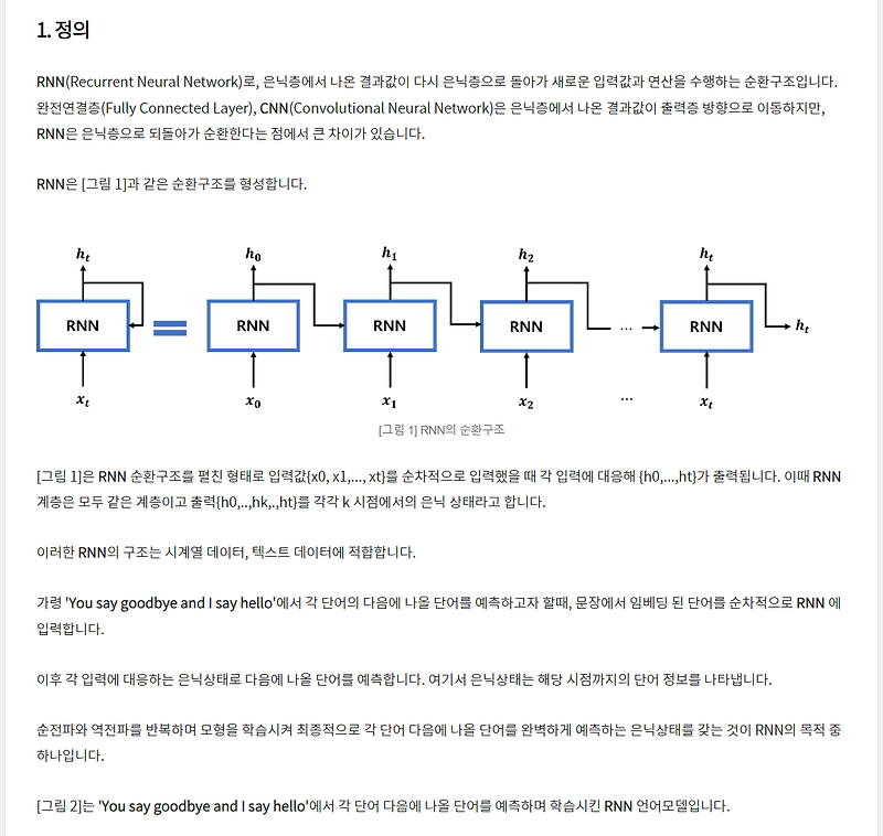 A Fast and Flexible FPGA-based Accelerator for Natural Language Processing Neural Networks