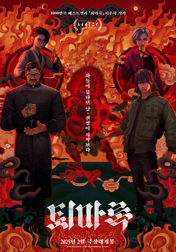 영화 드라마를 맛있게 소개해드립니다