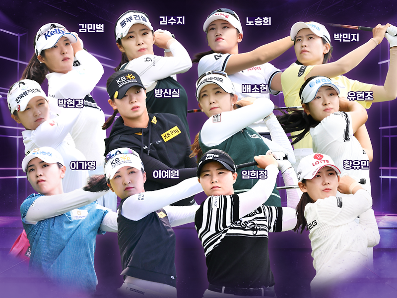 2025시즌 KLPGA 대회 일정표