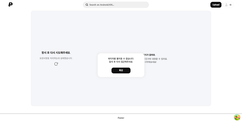 [Portfolly] ErrorBoundary로 컴포넌트 단위 에러 화면 띄우기 :: i'm done