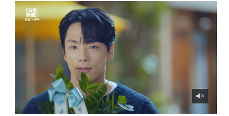 KBS2 주말드라마 "다리미패밀리" 10화 (10월27일) 예고편