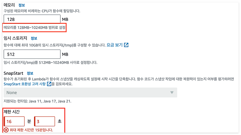 AWS Lambda Java With SnapStart