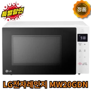 lg 전자레인지 mw20gdn 여름휴가의 완벽한 동반자