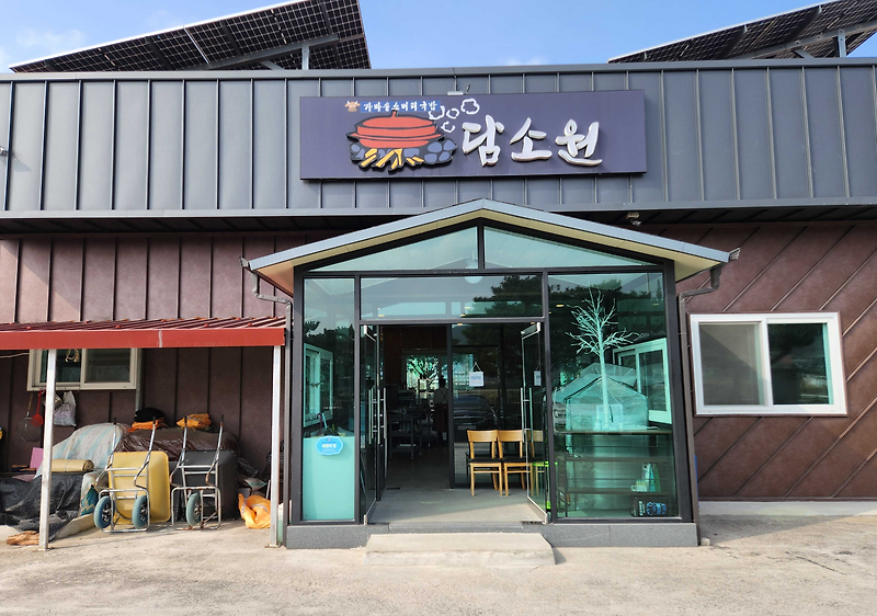 전북 임실 임실공용터미널 국밥 맛집 담소원