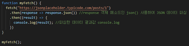 JavaScript_02. 문법_13_02. Async/Await
