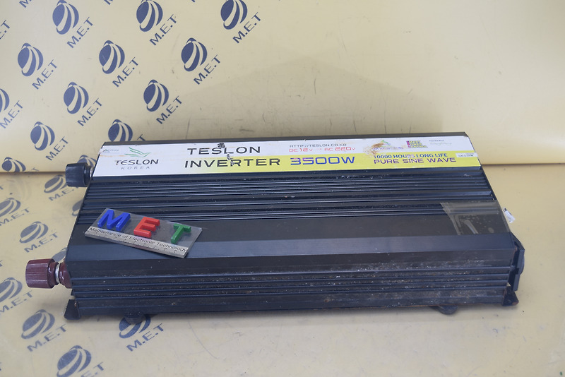 [INVERTER] TESLON INVERTER 3500W /구매 수리 단종품지원 / (주)엠이티