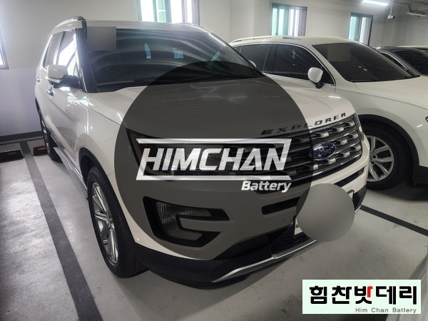 힘찬배터리 창원본점 포드 익스플로러 창원밧데리 창원배터리 중앙동 밧데리 자동차 출장 배터리 교환 전문점 창원 마산 진해