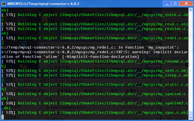 Korea Tcl/Tk Community :: MySQL Connector for MinGW