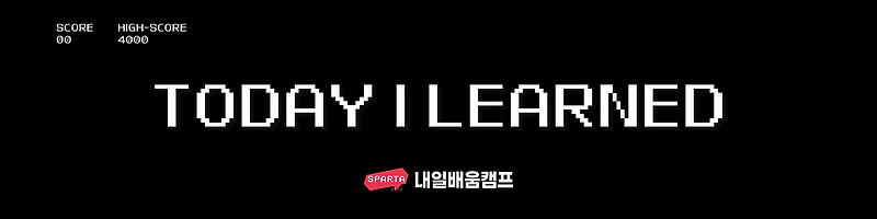 [TIL] 유니티 스파르타 7기 10일차 - TextRPG 개인과제 03번째